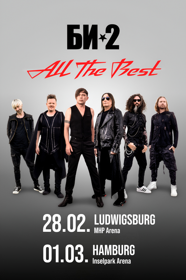 Nervy. European Tour 2025| Buy tickets online for concerts in Germany